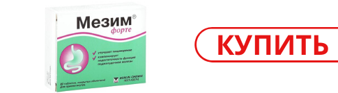 Система бронирования медикаментов on-line