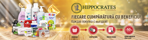 Система бронирования медикаментов on-line